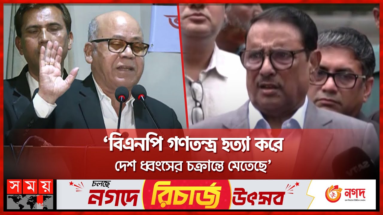 'বাংলাদেশে অবাধ নিরপেক্ষ নির্বাচন দেখতে চায় জাতিসংঘ' | Ivy Rahman ...