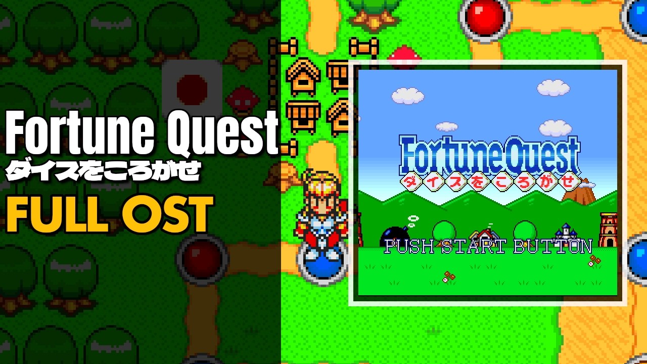 Fortune Quest: Dice wo Korogase (フォーチュンクエスト ダイスをころがせ) [SNES / SFC ...