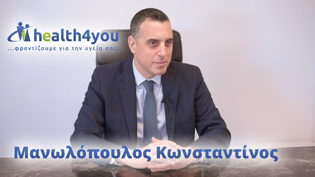 Μεταβολικό σύνδρομο: Τι είναι και πού στηρίζεται η αντιμετώπισή του ...