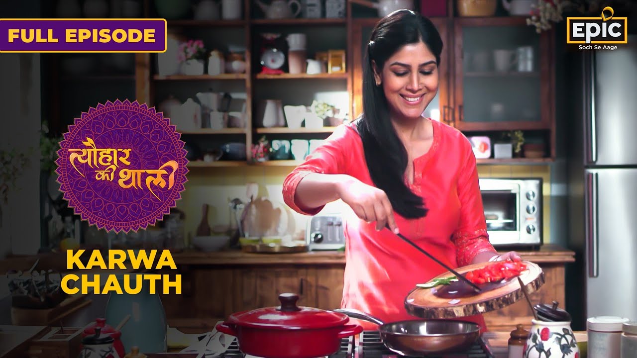 Dal, Baati Aur Churma | Karwa Chauth | Rajasthani Cuisine |Tyohaar Ki ...