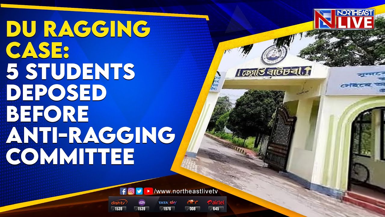 DU Ragging Case: 5 students deposed before Anti-Ragging Committee - YouTube