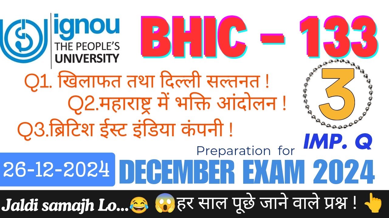 BHIC-133 | Bhic 133 Most Important Questions | Ignou December exam 2024 ...