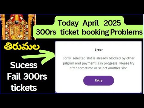 Tirumala- How to book 300rs darshan ticket? succes or fail.today rooms ...