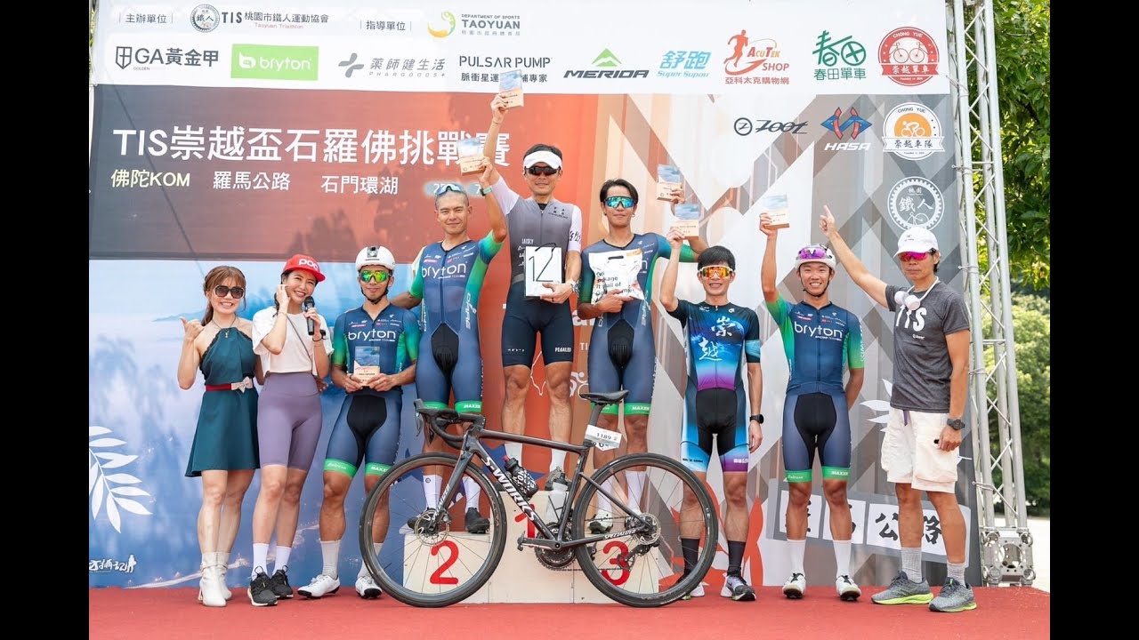 2024 8 4TIS祟越盃─石羅佛挑戰賽 - YouTube