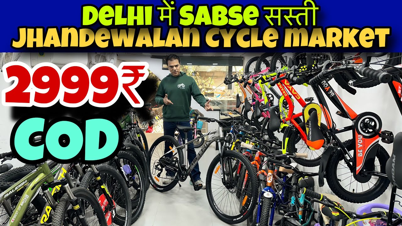Cheapest Branded Cycle Market in Delhi | Mukti Brand Cycles in Rs 2999 ...