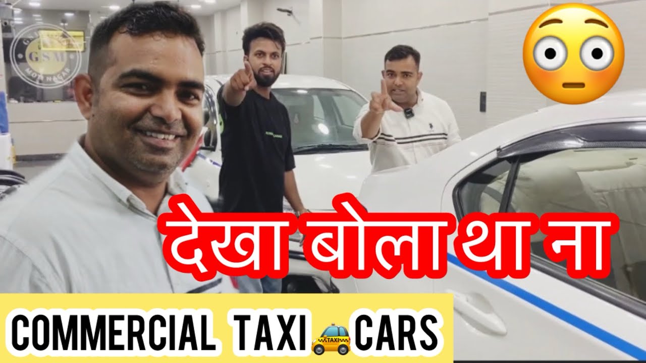 देखा बोला था ना 😳 | commercial taxi 🚕 car dealers in Delhi | Best ...