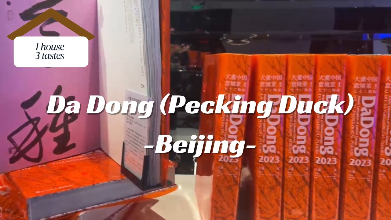 Da Dong (Peking Duck) - Beijing - YouTube