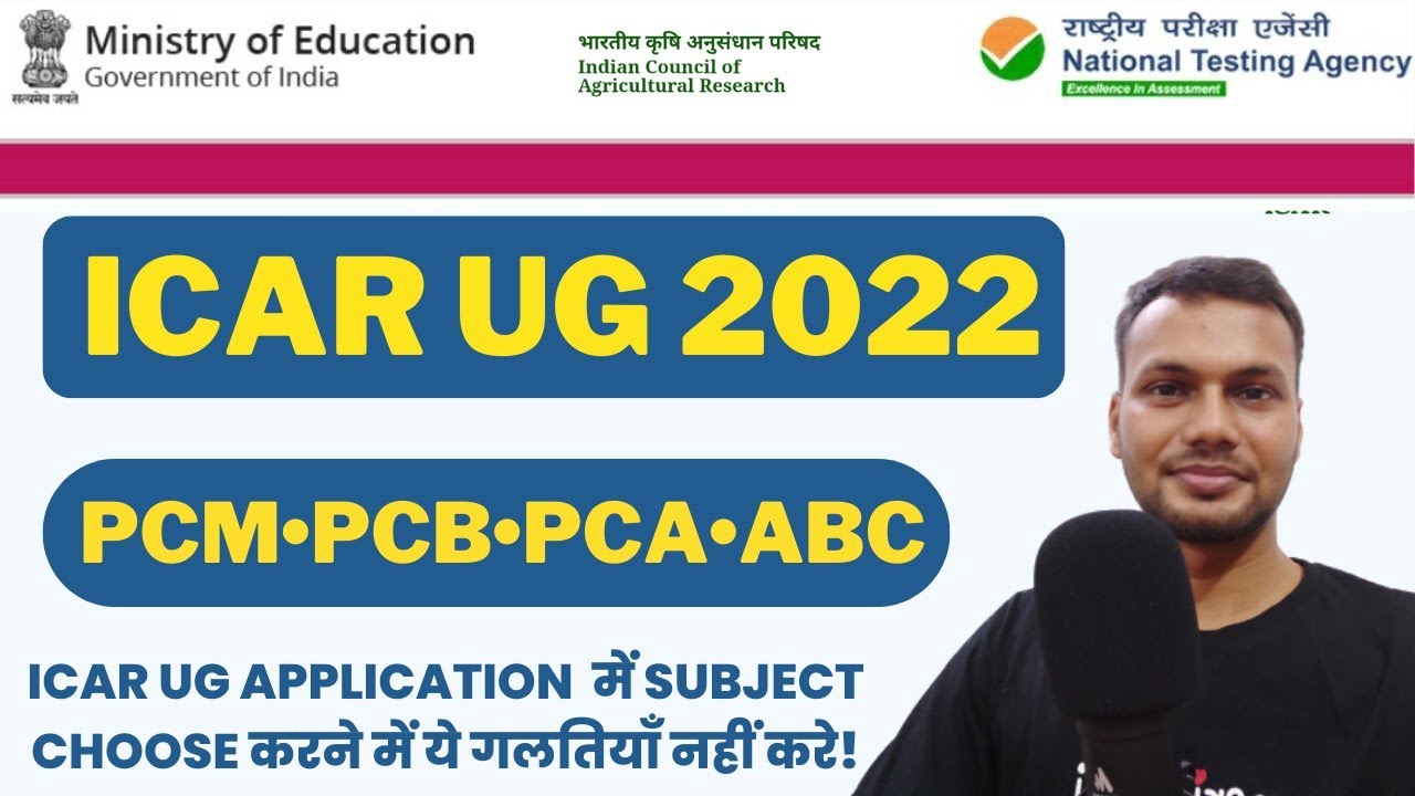Icar 2022 Icar Application Form 2022 Subjects Group Eligibility icar-2022-icar-application-form-2022-subjects-group-eligibility