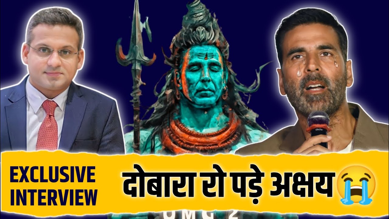 Akshay Kumar EXCLUSIVE Interview | Akshay Kumar Emotional Video | OMG 2 Trailer - YouTube