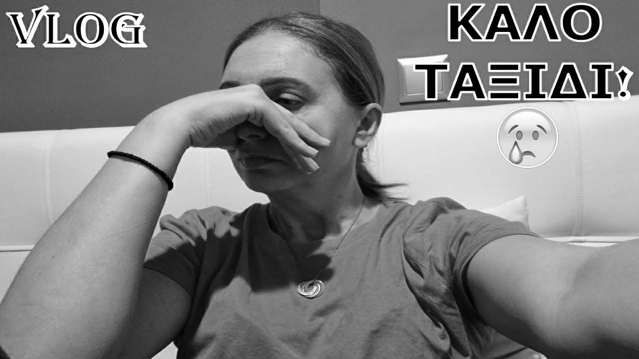 VLOG:Δεν το πιστεύω,Σοκ,Άδικη ζωή,Σούπερ μάρκετ HAUL, Μαγείρεμα |MC ...
