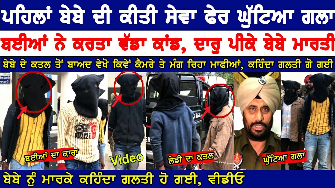 SEWA KRKE MARTI BEBE - YouTube