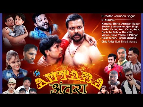 "ANTARA" [PART-1] TEASER FT.ARMAAN SAGAR/KANDHA SINHA/SHAIZY SAGAR/ANJU ...