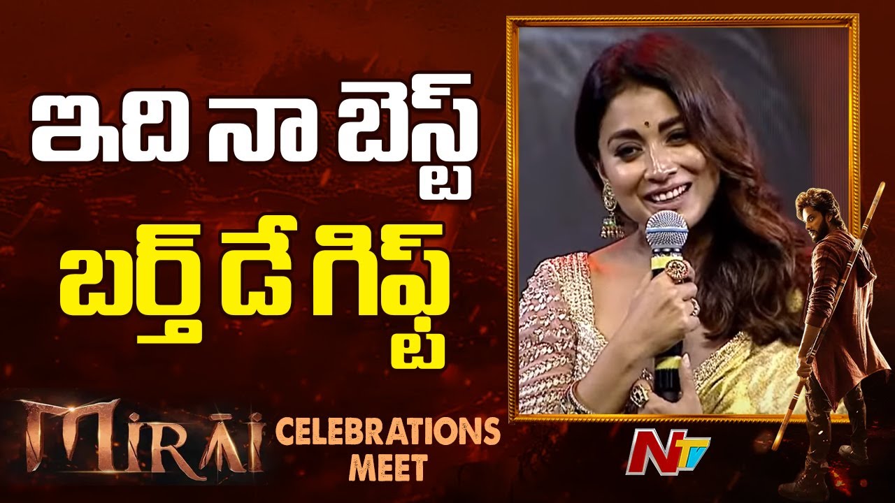 Actress Shriya Saran Speech At Mirai Celebrations Meet | NTV Telugu ...