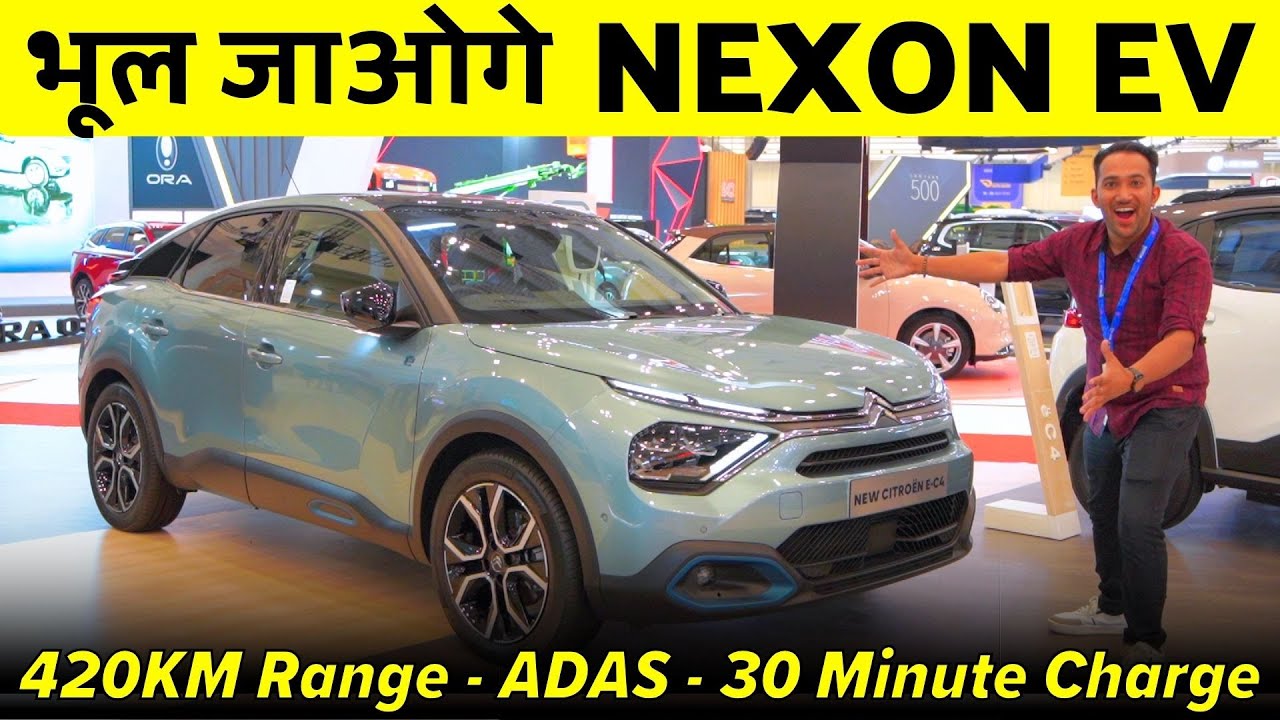 TATA Nexon EV को भूल जायो - Citroen eC4 Electric SUV | 420KM Range ...