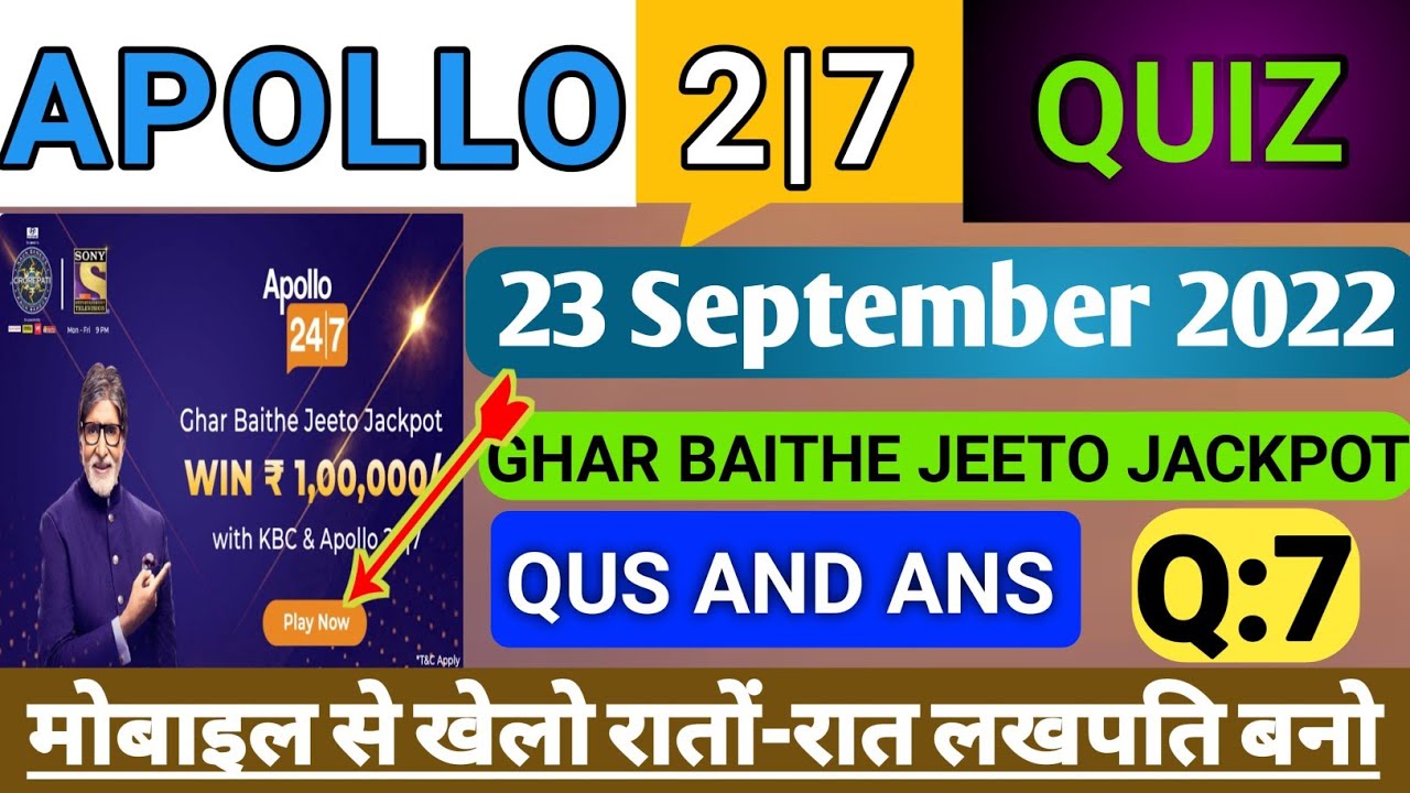 Apollo 24/7 Quiz Ghar Baithe Jeeto Jackpot|23 Sep|KBC Gbjj Answer| KBC ...