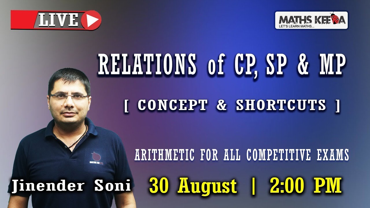 RELATIONS Of CP SP MP YouTube relations-of-cp-sp-mp-youtube