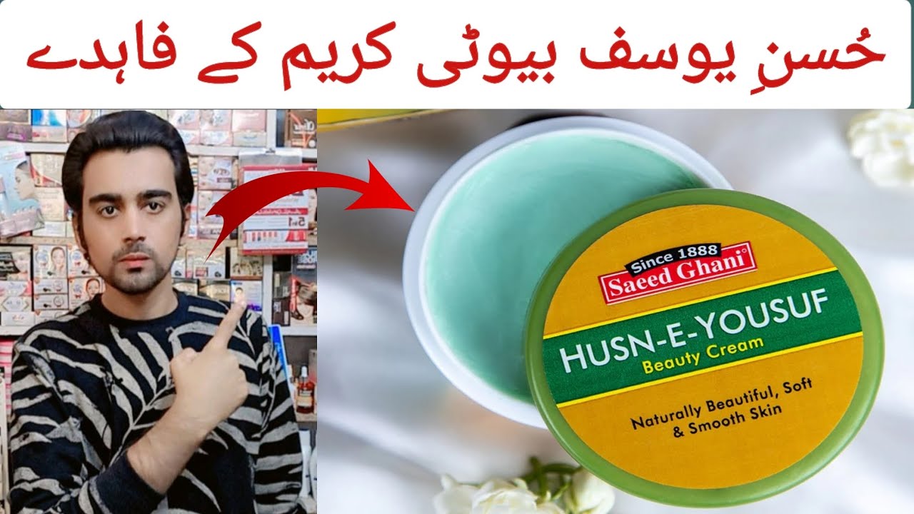 Husn e Yousuf beauty cream Honest review | Husn e yousuf night Cream Uses - YouTube