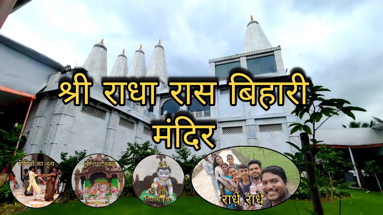 Iskon Temple Raipur || Shri Radha Ras Bihari Ji Iskon Mandir Tatibandh ...