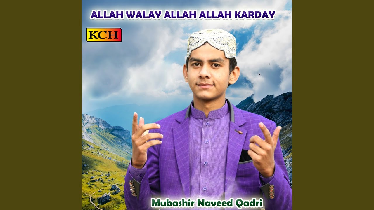 Allah Allah - YouTube