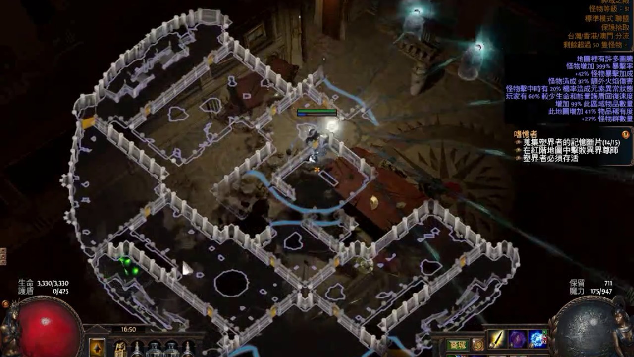 ALONE【Path of Exile】流亡黯道 T14『神域之殿』Palace Map 打圖人品爆發 - YouTube