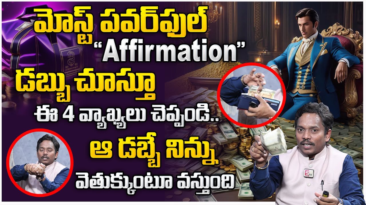 SHEIK ANWAR : Most Powerful Affirmation| LAW OF ATTRACTION ...