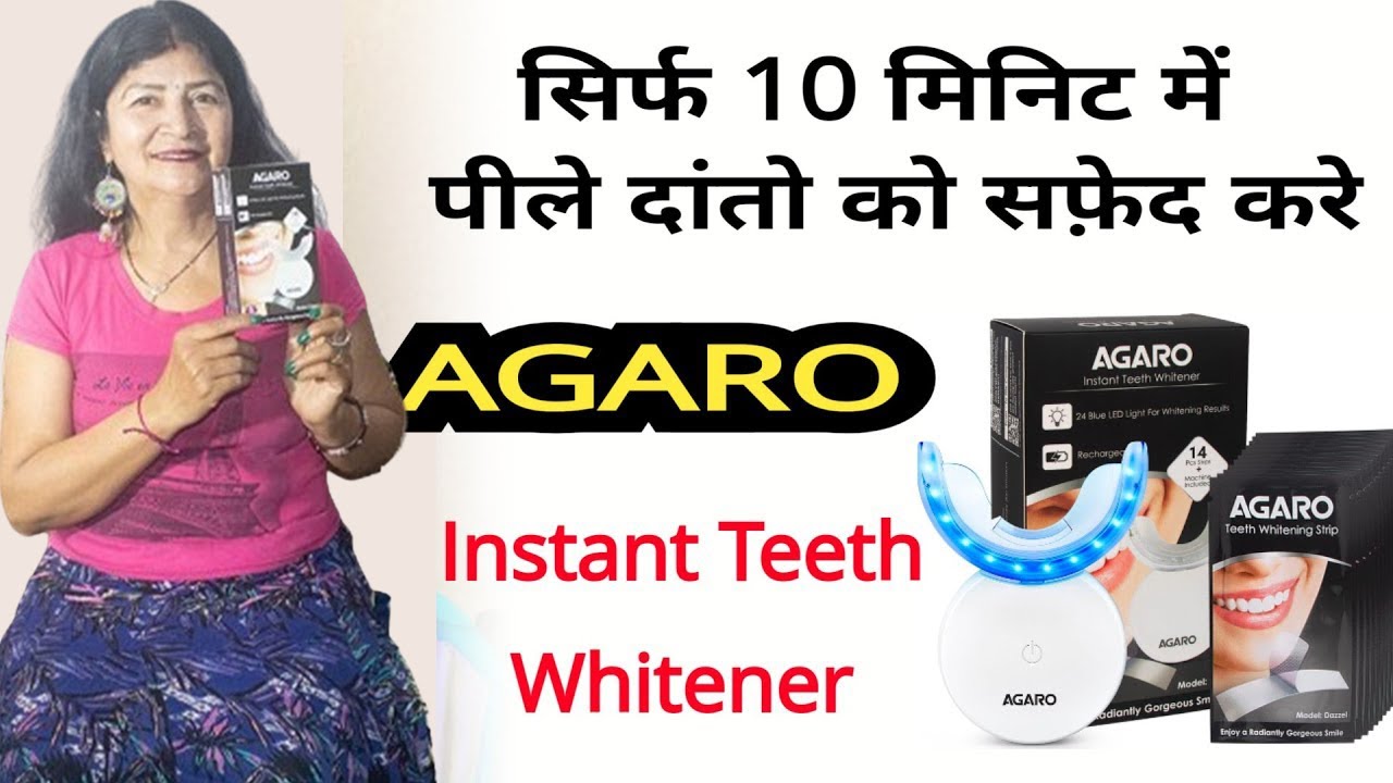 How To Use Agaro Instant Teeth Whitener at Home - YouTube