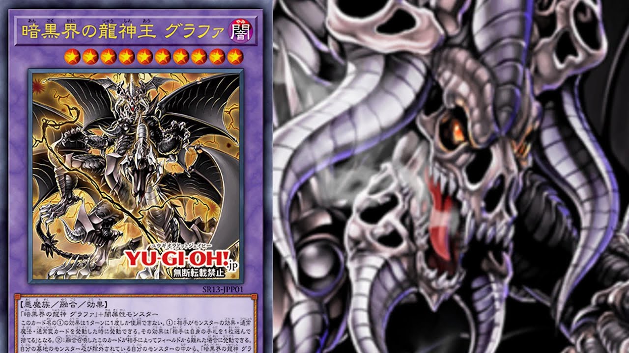 GRAPHA N*GGA… - YouTube