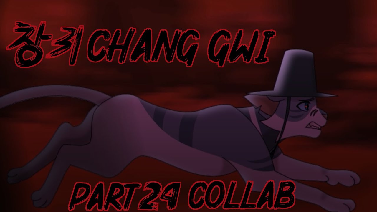 CW! 【창귀 Chang Gwi (collab w/ @PLZN @Mishi Warriors AU) MAP | Part 24 ...