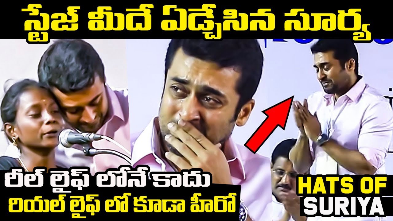 Hero Suriya BURST into TEARS On Stage | Suriya MOST Emotional VIDEO ...