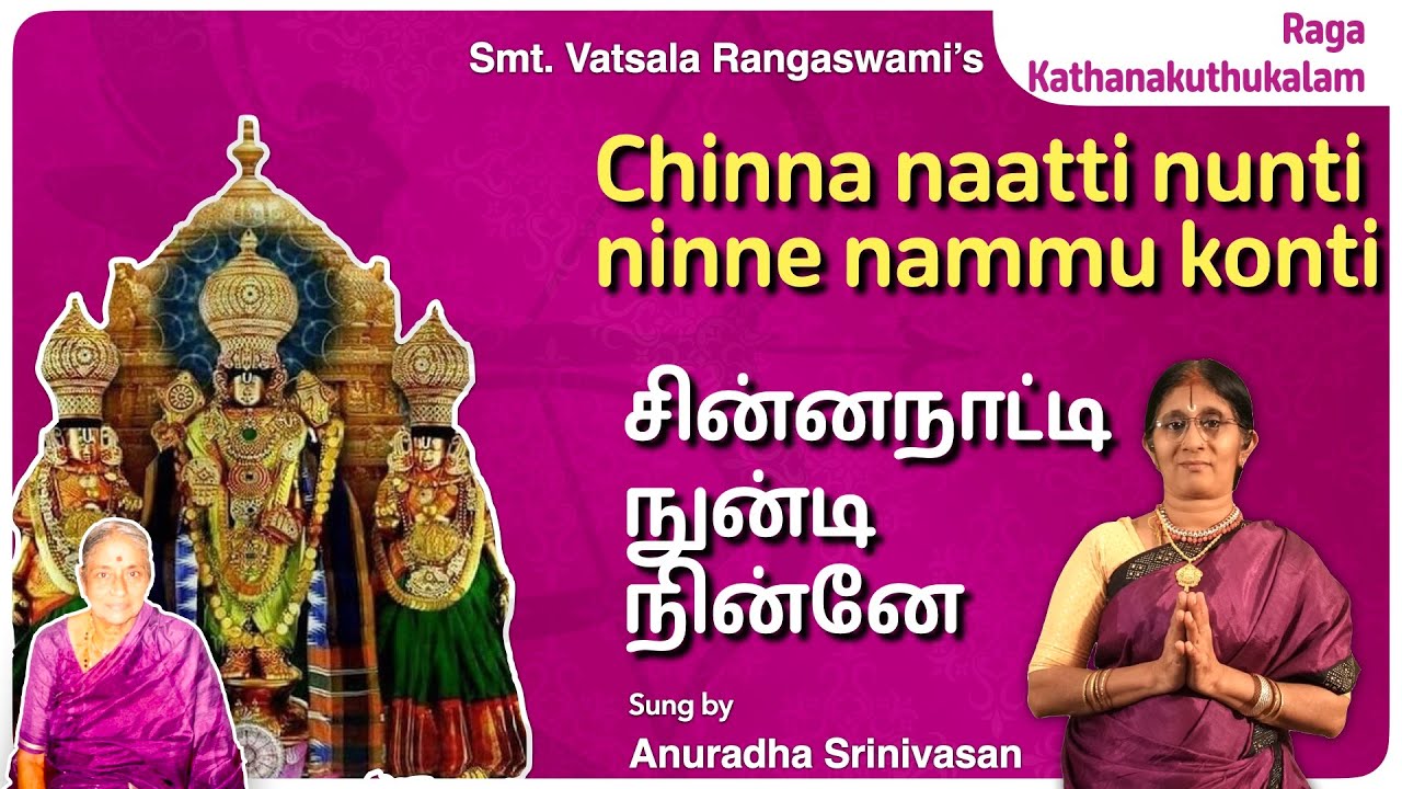 Chinna Naati nunti ninne - Anuradha Srinivasan - Vatsala Rangaswami ...