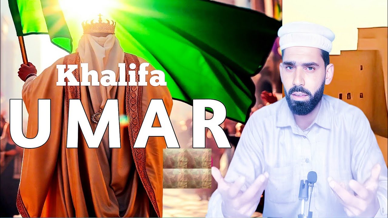 Umar bin khattab |2nd caliph of Islam| - YouTube