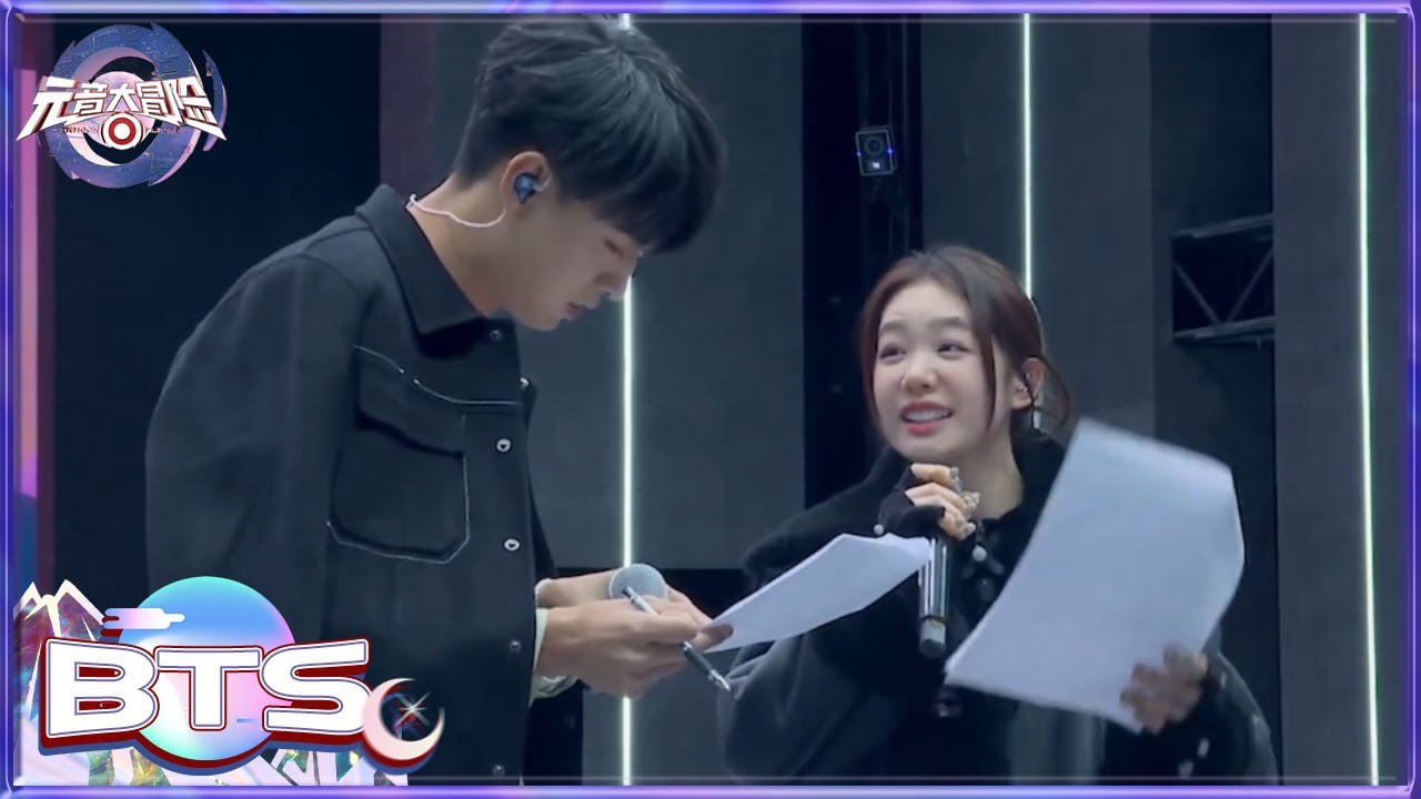 徐梦洁教秦霄贤唱歌 彩排现场笑声不断 | 元音大冒险 未播 EP6 Memoon Player | iQIYI综艺 - YouTube