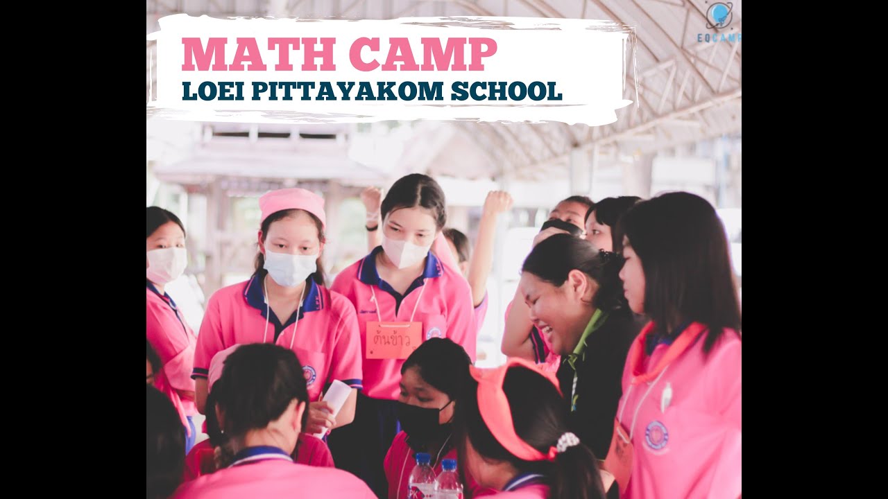Math Camp : โรงเรียนเลยพิทยาคม จ.เลย - YouTube