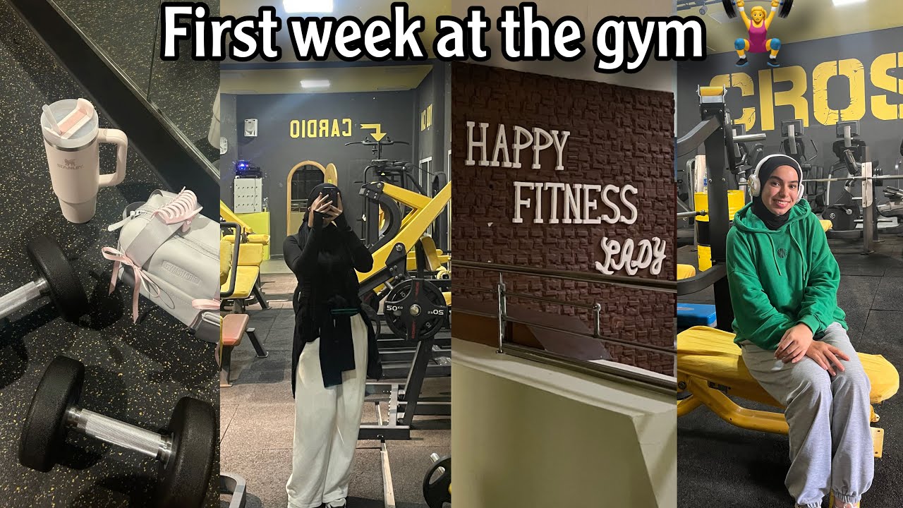 First week at the gym 🏋️‍♀️ | تسجلنا انا ورانيا فلاصال وشاركت معاكم اول ...