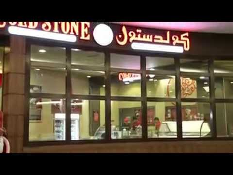 Cold Stone Creamery - Now open in Al Ruwais Mall, Abu Dhabi. - YouTube