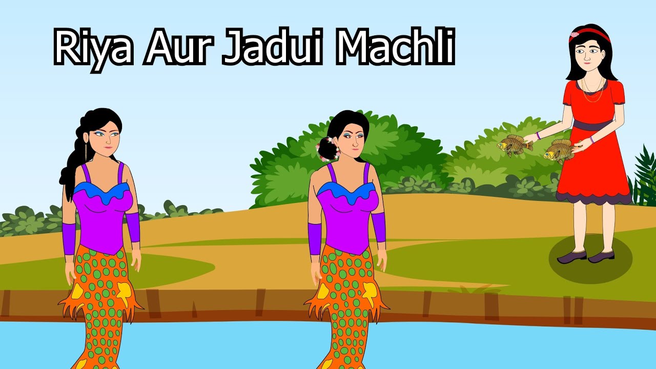 Riya Aur Jadui Machli || रिया और जादुई मछली || Paglu Cartoon || Moral ...