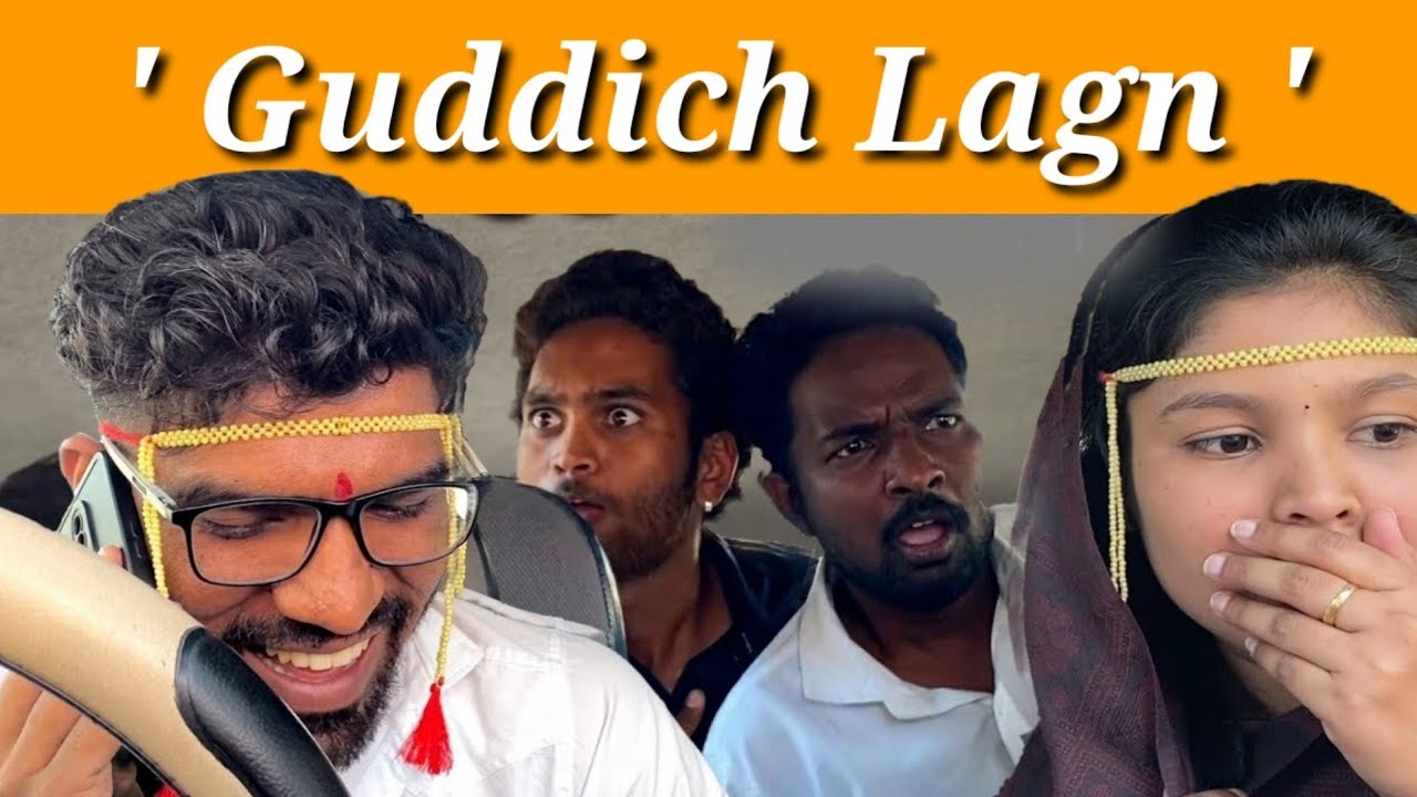 GUDDICH LAGN | AKASH MUSALE | COMEDY VIDEO | #comedy - YouTube