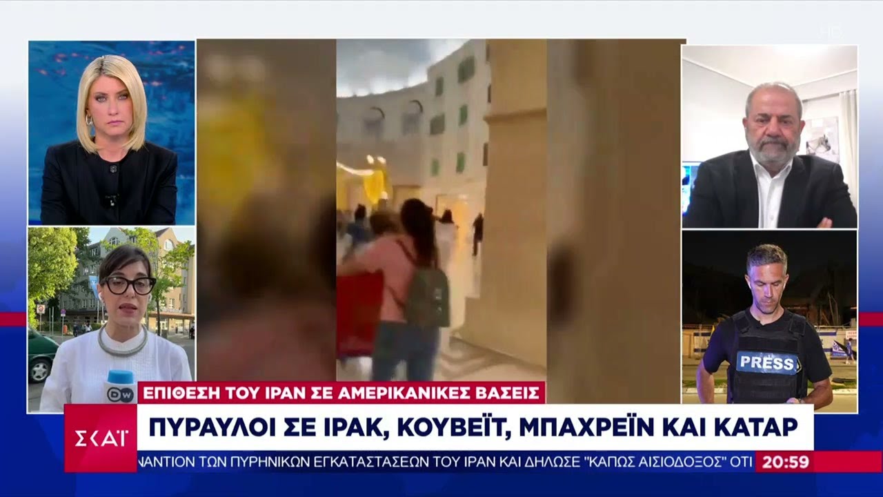 Φόβοι στη Γερμανία για διευρυμένη σύγκρουση στη Μ. Ανατολή,αλλά και ...