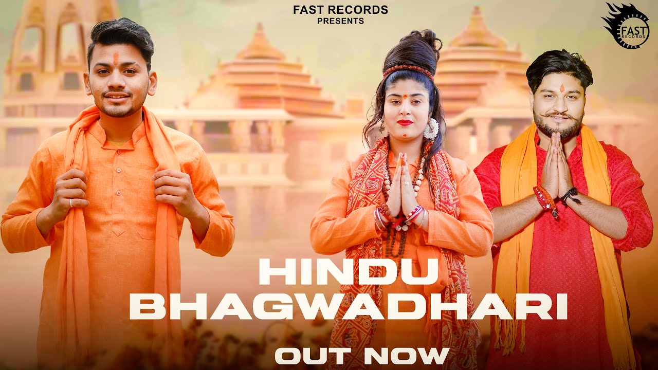 Hindu Bhagwa Dhari || Prince Gupta || Tanvi Thakur|| New Song 2024 || # ...