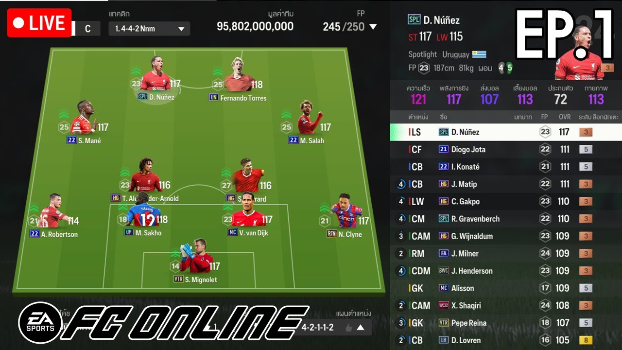 🔴[FC Online] Rank ลิเวอร์พูลฟูลทีม งบ 100,000 m EP.1 - YouTube