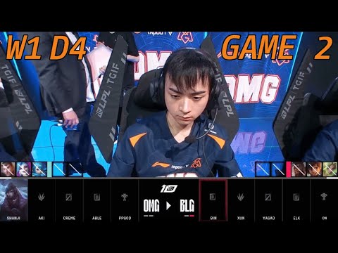 OMG vs BLG - Game 2 | Week 1 Day 4 LPL Summer 2023 - YouTube