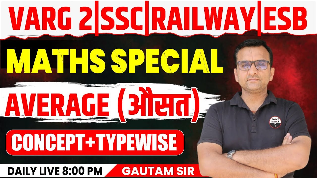 MPTET Varg 2 Maths | Varg 2 Maths Classes | MPTET Varg 2 Maths Mains ...