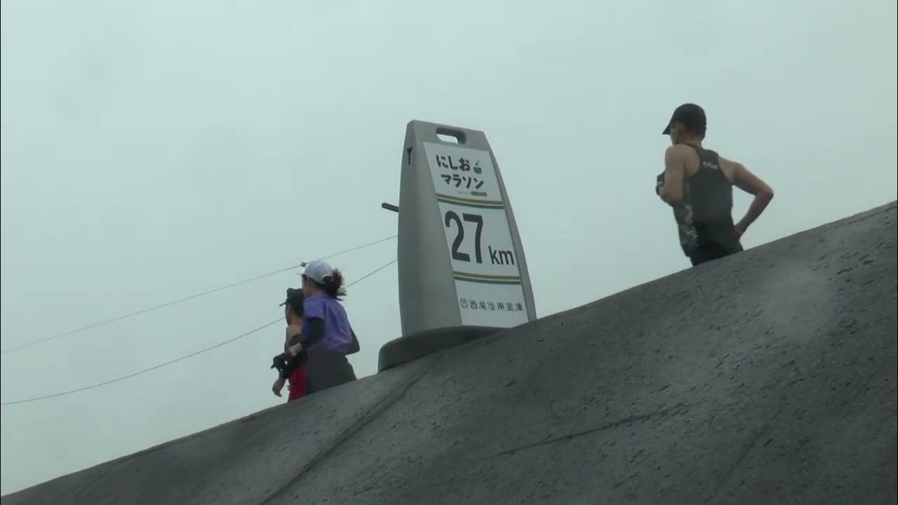 2024 第二回にしおマラソン 27km - YouTube
