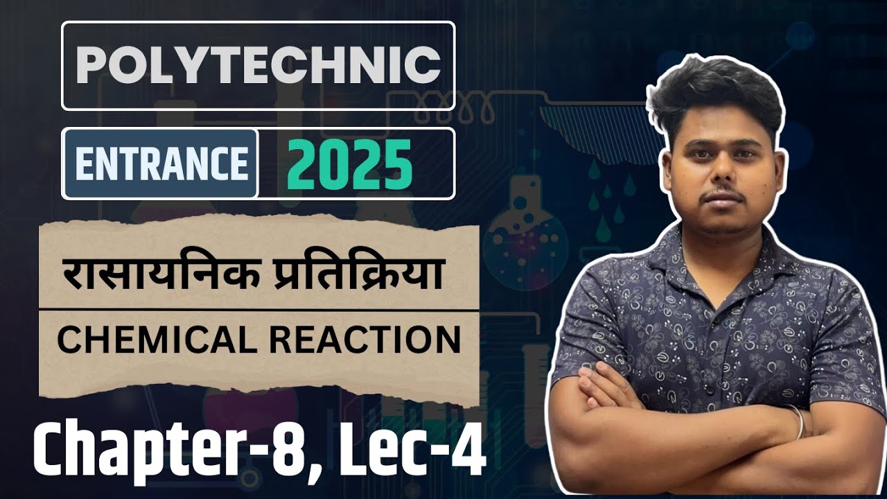 CHEMICAL REACTION [ रासायनिक प्रतिक्रिया ] Chapter-8, Lec-4 ...