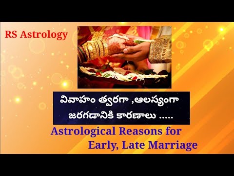 Astrological Reasons for Early Marrige &Late Marriage ..... - YouTube