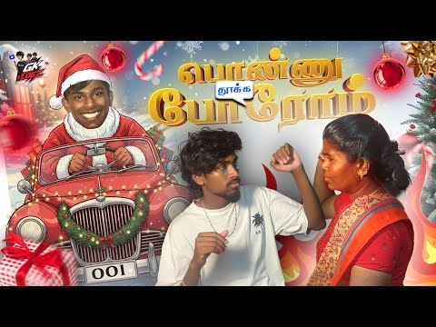 Christmas Prank Part 1 | Mom Reaction 🤣🤣
