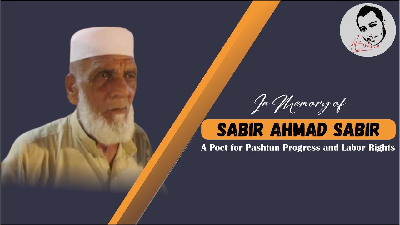 (Late) Sabir Ahmad Sabir Poetry | 2016 Gulshan Hadeed Karachi - YouTube