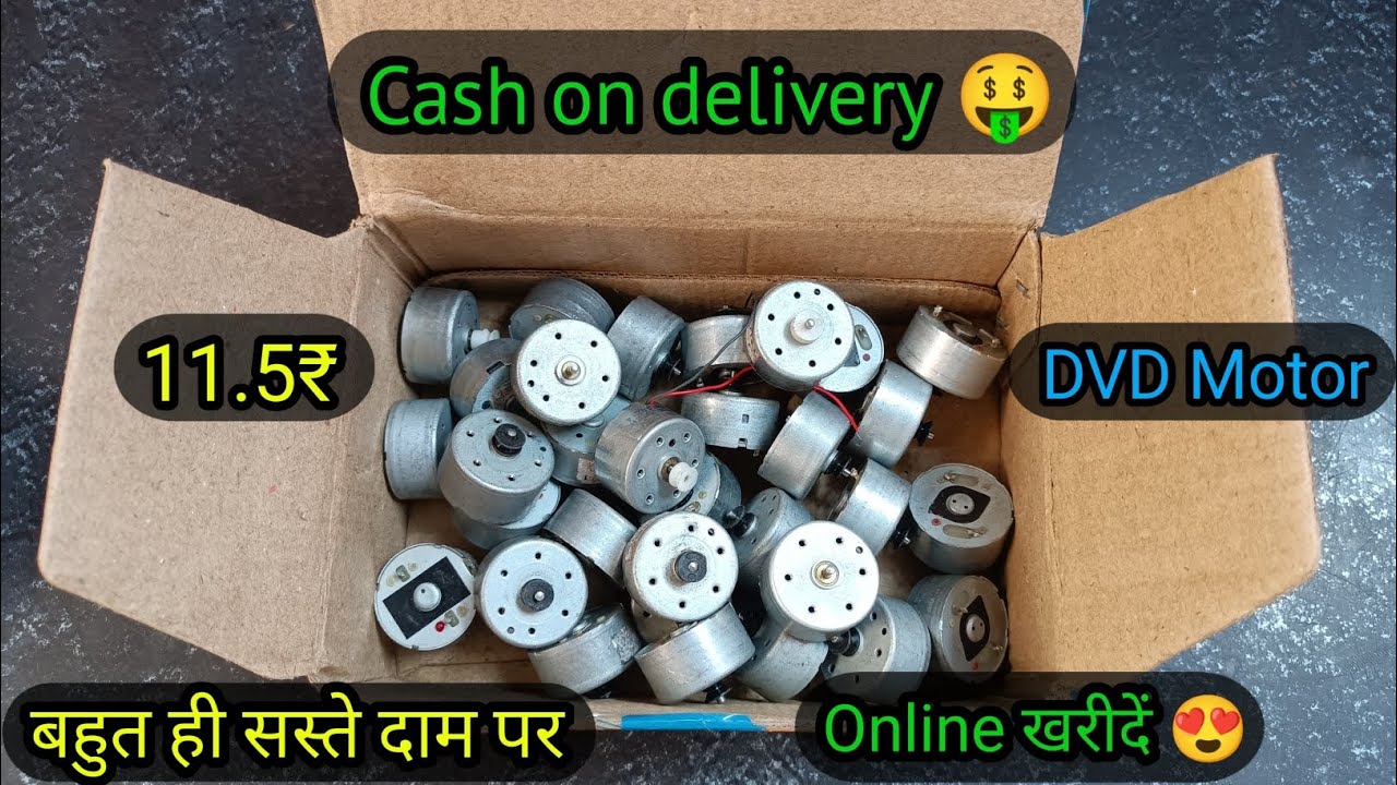 DVD Motor|Unboxing|Review| Online खरीदें . Cheapest price. - YouTube