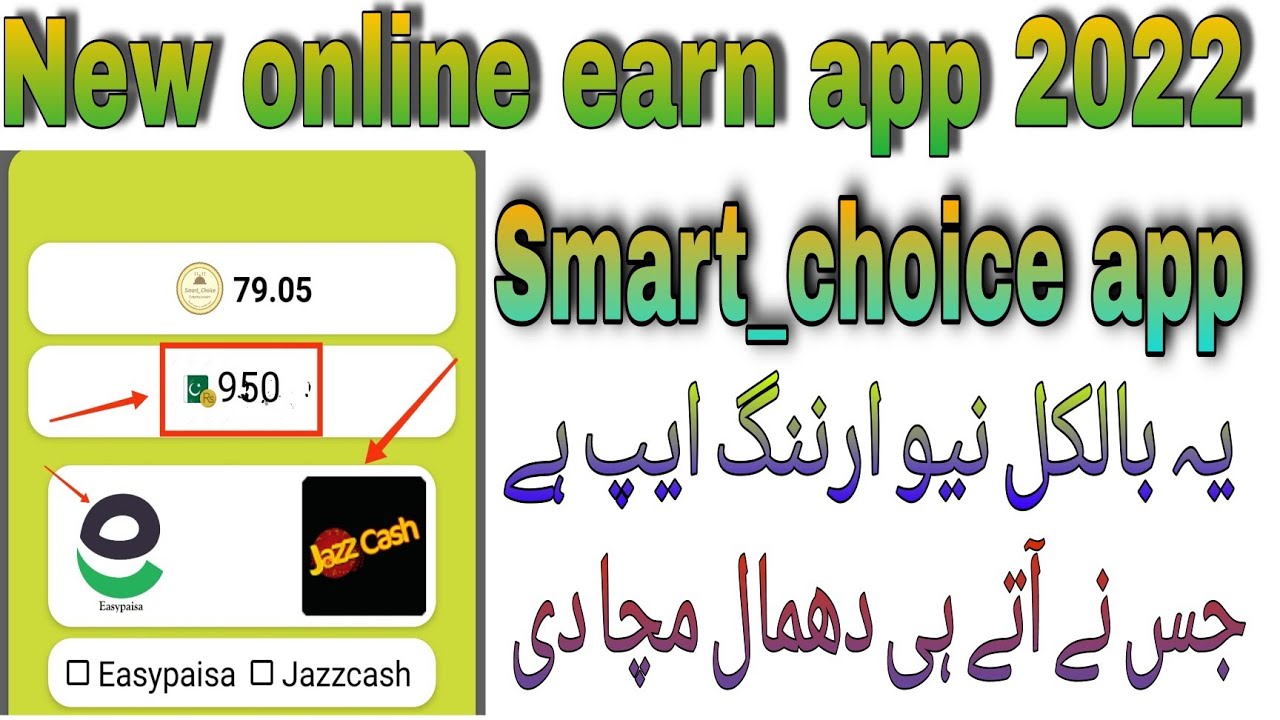 New online earning app 2022 || how to earn money online || earn money ...