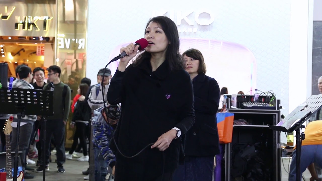 ending尾段 你怎麼說 + 水長流 + 給我一個吻 -- Maria -- Sun L樂隊180120BCN - YouTube